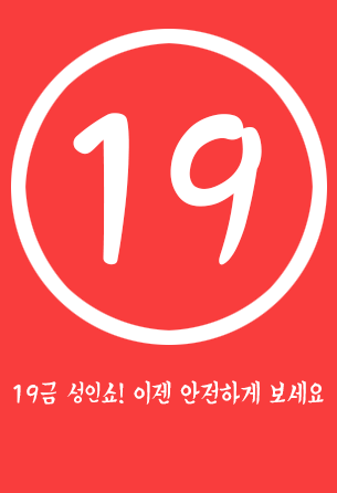 크린푸켓